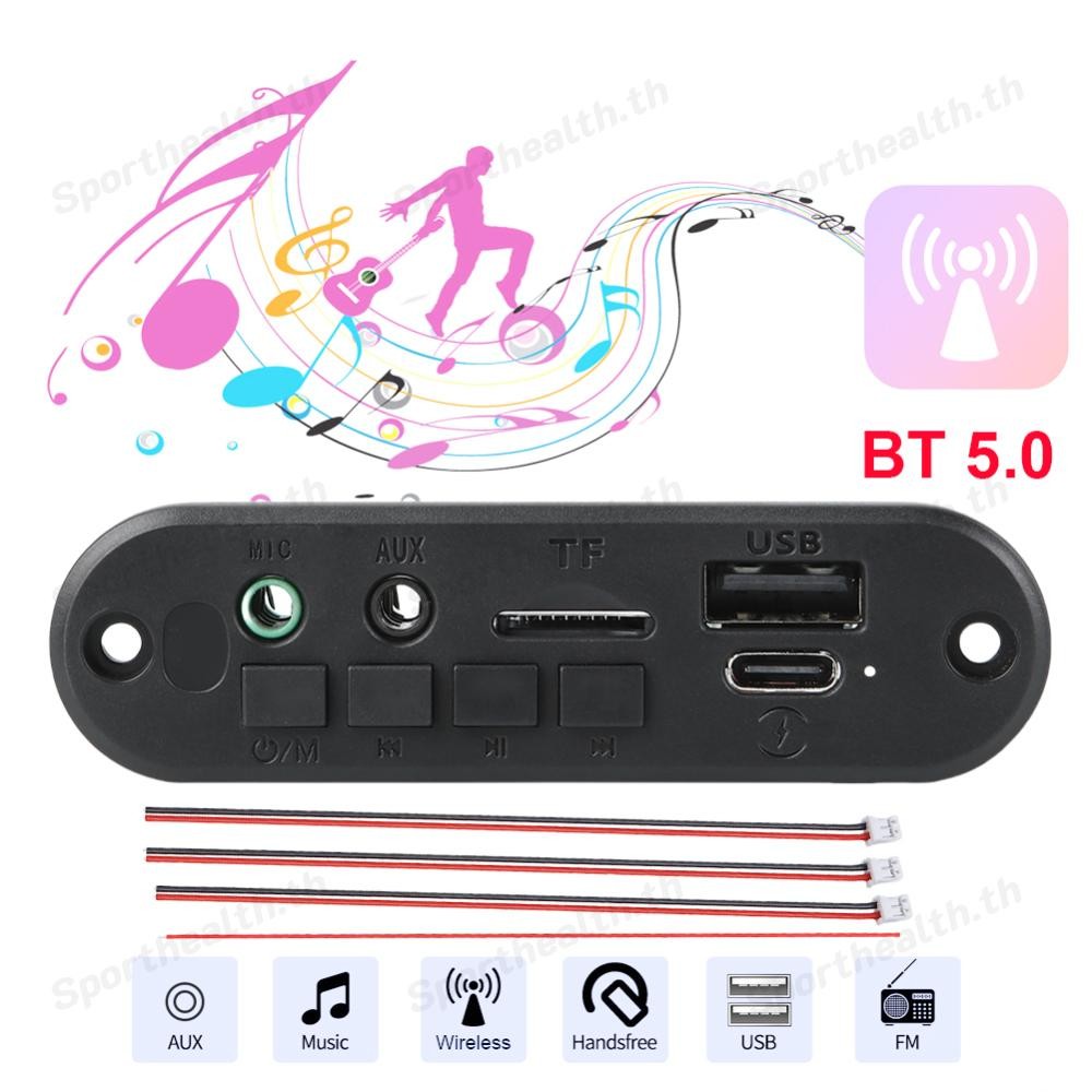 3.7V 6W เครื่องขยายเสียงโมดูลแฮนด์ฟรี Bluetooth-ใช้งานร่วมกับวิทยุไร้ ...