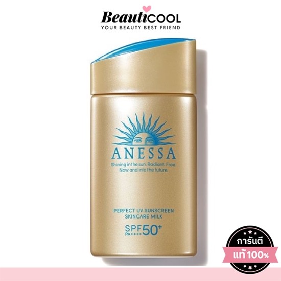 Anessa สูตรใหม่! Anessa Perfect UV Sunscreen Skincare milk N SPF50+ PA++++ 60ml | Shopee Thailand