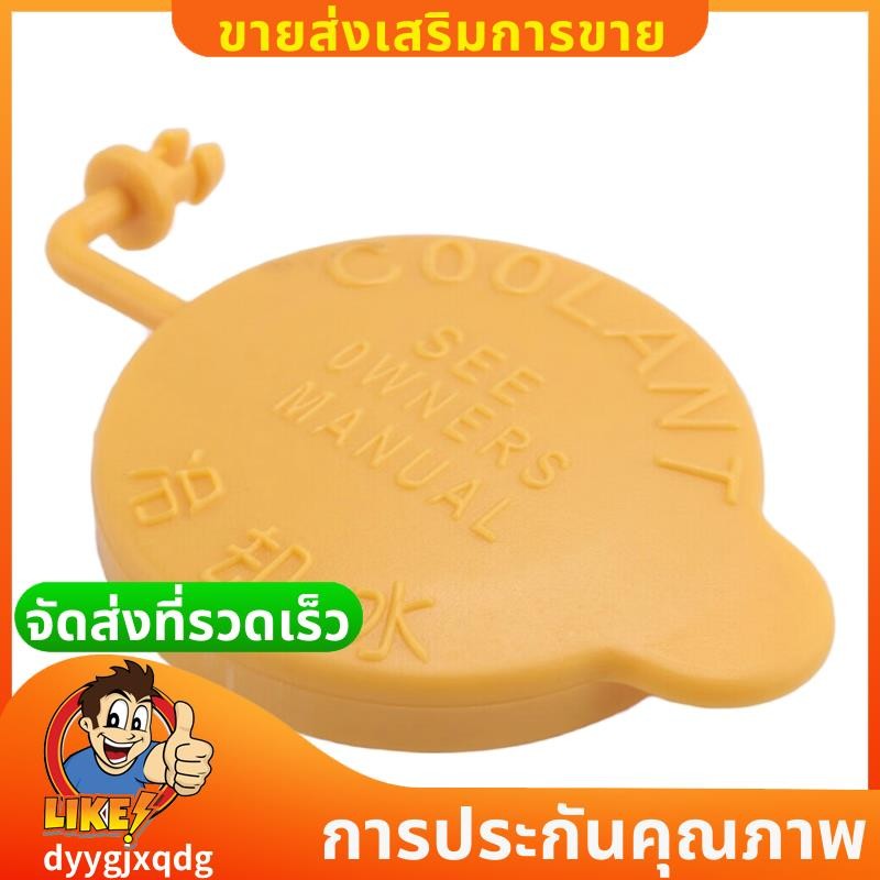 สําหรับ Forester Legacy XV เอาต์พุตกาต้มน้ํา Antifreeze Coolant หมวก ...
