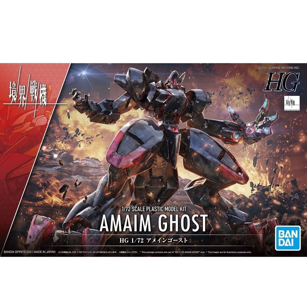 ชุดโมเดล SF Express Bandai HG 1/72 Gundam AMAIM Phantom Mecha มีในสต็อก ...