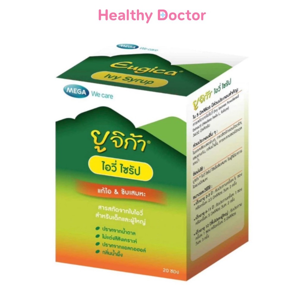 Mega We Care Eugica Ivy Syrup ยูจิก้า ไอวี่ ไซรัป ยาน้ำ แก้ไอ ขับเสมหะ กลิ่นน้ำผึ้ง 1 กล่อง ...
