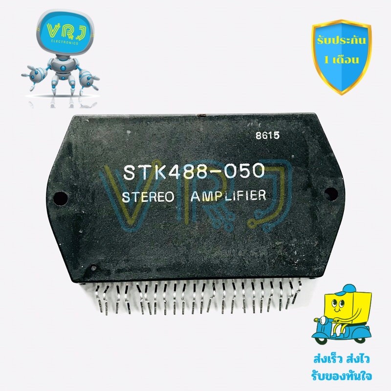 IC โมดูลแอมป์ STK488-050 ของแท้ใหม่ สำหรับงานแอมพลิฟายเสียง พร้อมส่ง ...