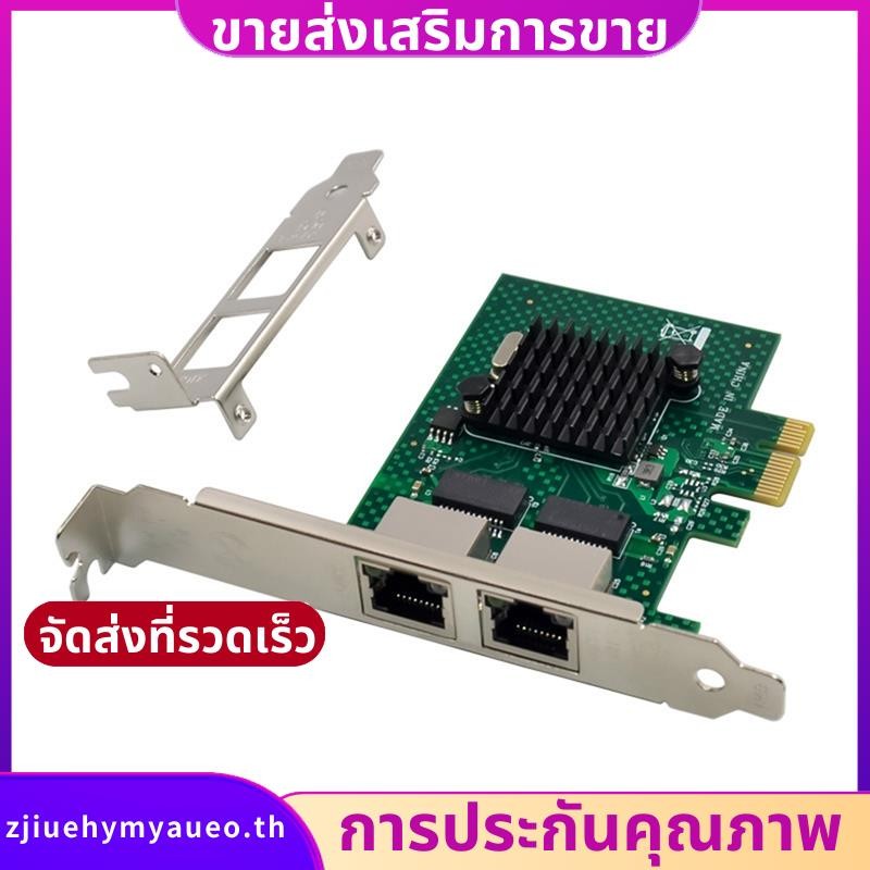 Bcm5720 PCIE X1 Gigabit Ethernet การ์ดเครือข่าย Dual Port Server ...