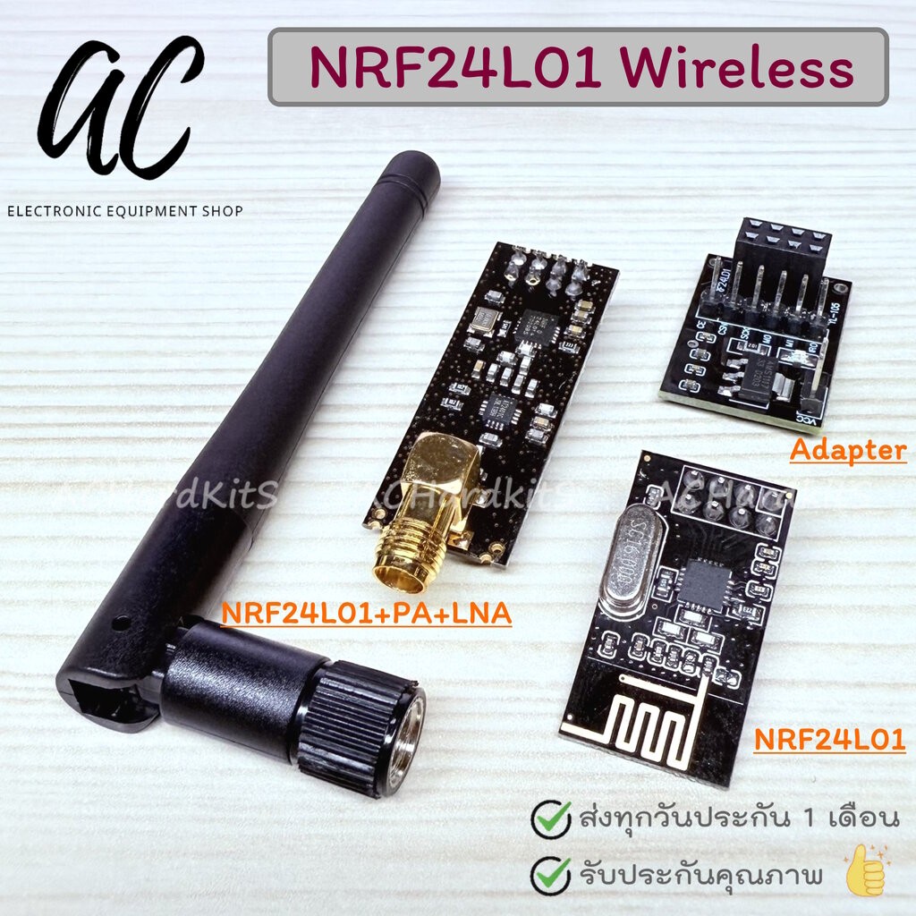 NRF24L01 Wireless Module 2.4G NRF24L01+PA+LNA โมดูลสื่อสารไร้สาย ...