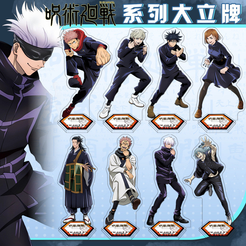 การต่อสู้กลับด้วยคาถา jujutsu Kaisen ชุด601ของตกแต่งเดสก์ท็อป Fu Hei ...