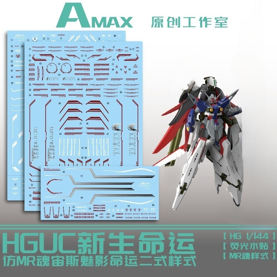 Amax HG 1/144 Destiny Spec 2 Zeus Silhouette MR Soul Type Water Slide Decal Fluo Type | Shopee ...