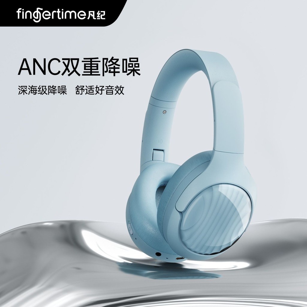 Fingertime Fanji ชุดหูฟังบลูทูธชุดหูฟังใสเกมเพลงตัดเสียงรบกวนที่ ...