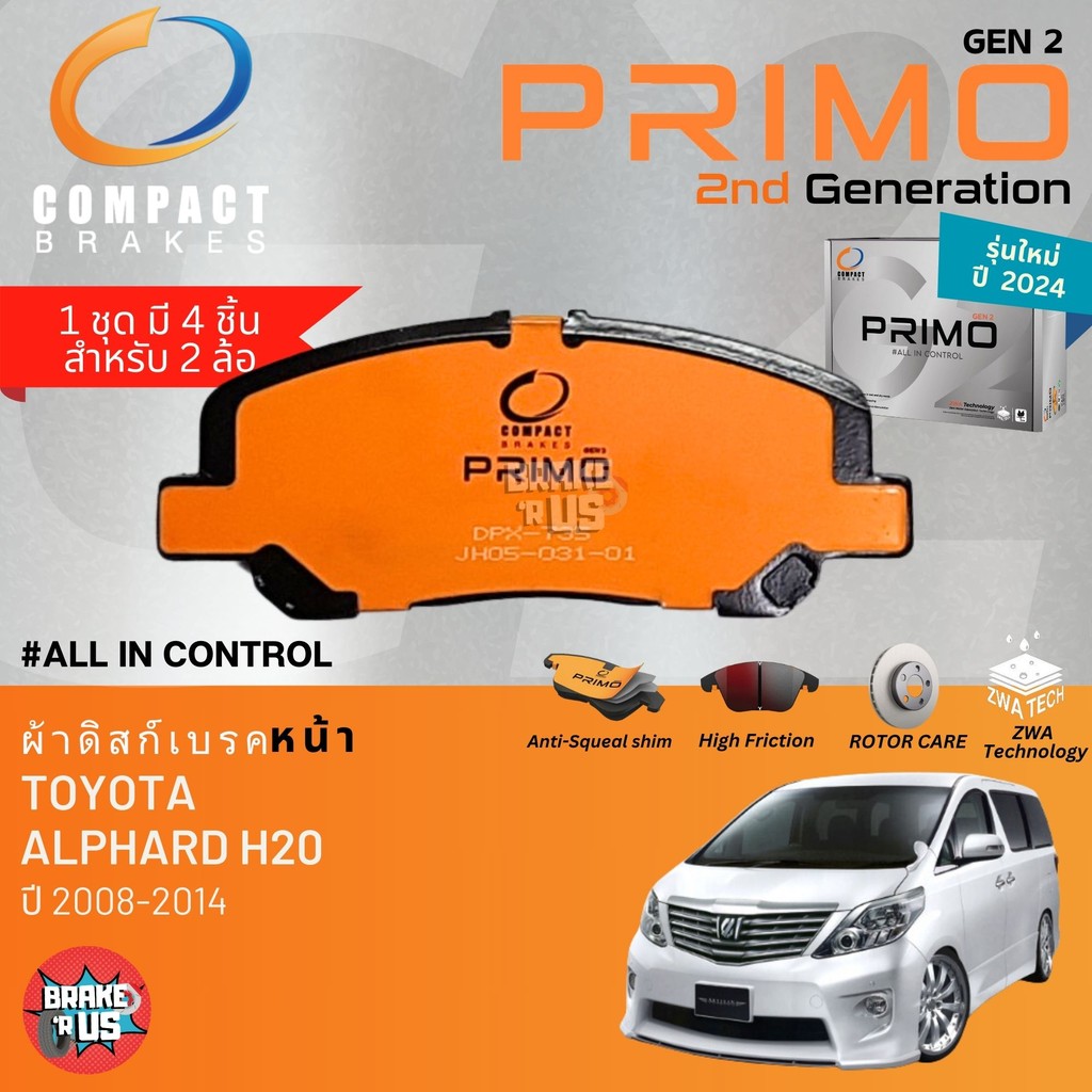PRIMO gen2 สำหรับ Toyota Alphard,Vellfire H20 ปี 2008-2014 ผ้าดิสเบรค ...