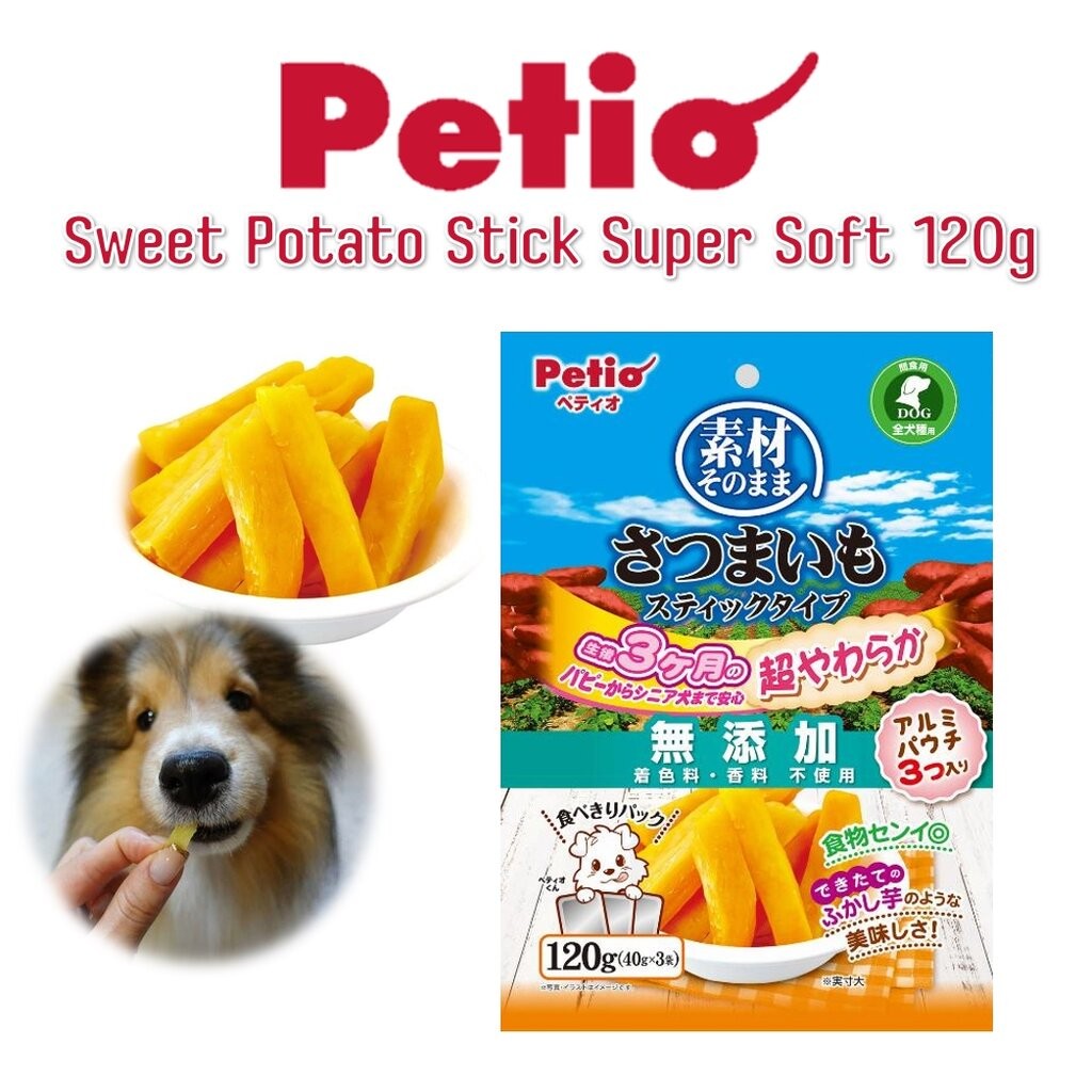 Petio Sweet Potato Stick Super Soft ขนมน้องหมา ขนมมันสำหรับหมาแบบแท่ง ขนาด 120g (40gx3) จาก ...