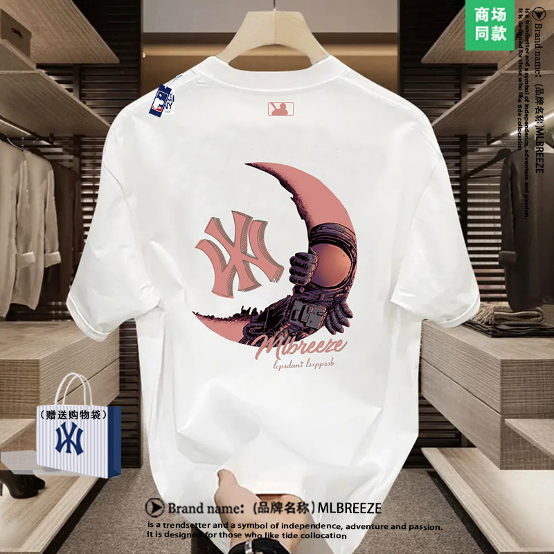 Mbl Plus ขนาดรอบคอเสื้อยืดผู้ชาย Moon Space พิมพ์แขนสั้นเสื้อคุณภาพพรีเ ...