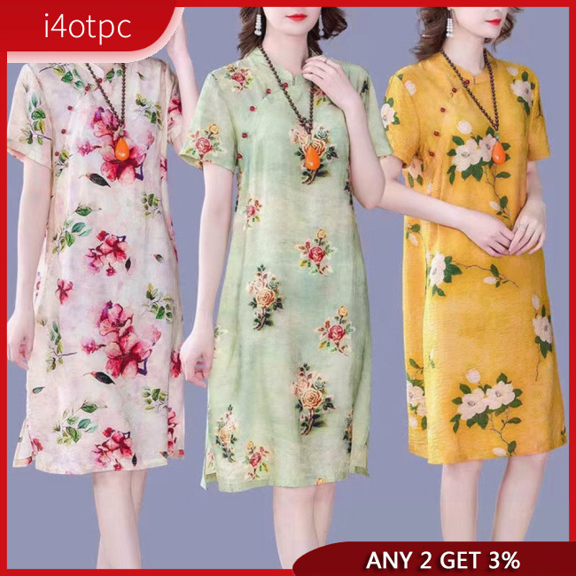 I4otpc ผู้หญิงฤดูร้อน Cheongsam ชุด Retro ดอกไม้พิมพ์แขนสั้น Midi กระโปรงหลวมสบายๆชุด | Shopee ...