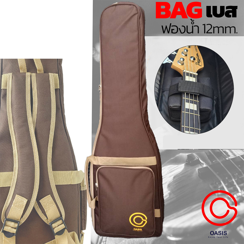 (ฟองน้ำ12mm ซิฟใหญ่) กระเป๋ากีต้าร์เบส Oasis BAG-B1 สีน้ำตาล กระเป๋าเบสบุฟองน้ำ กีต้าร์เบส บุโฟม ...