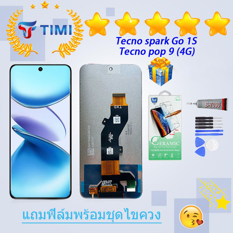 ชุดหน้าจอ Tecno spark Go 1S/Tecno Pop 9(4G) งานแท้มีประกัน แถมฟิล์ม ...