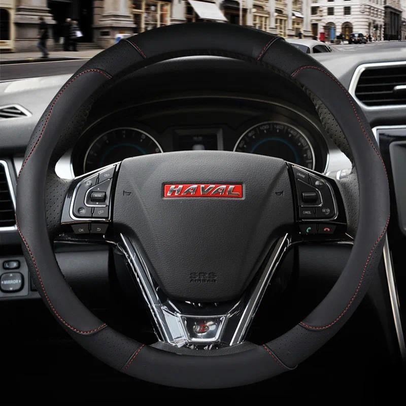 สําหรับ HAVAL H6 H2 H2S H6coupe Universal พวงมาลัยรถประเภทวงกลมอุปกรณ์ตกแต่งภายในของแท้หนัง ...