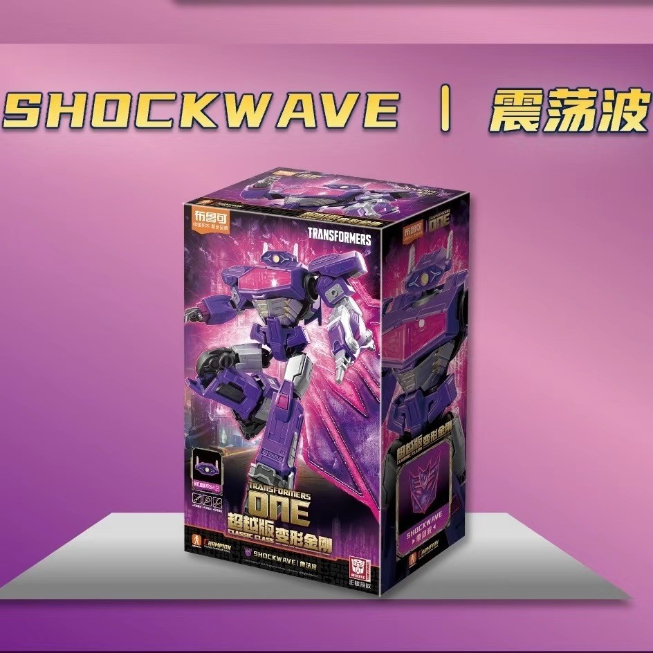 [peng] Bricksman Transformers Beyond Version Shockwave Soundwave ...