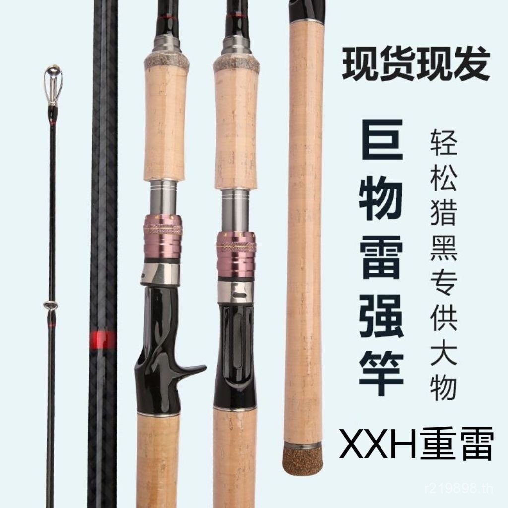 ชุดคันเบ็ด Fangtian Painting Halberd Thunder Strong Rod Lure Rod ...