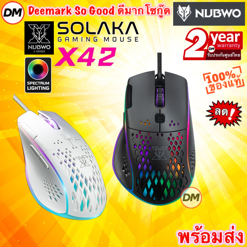 🚀ส่งเร็ว🚀 NUBWO X42 SOLAKA MACRO GAMING MOUSE เมาส์เกมมิ่ง เมาส์มาโคร ...