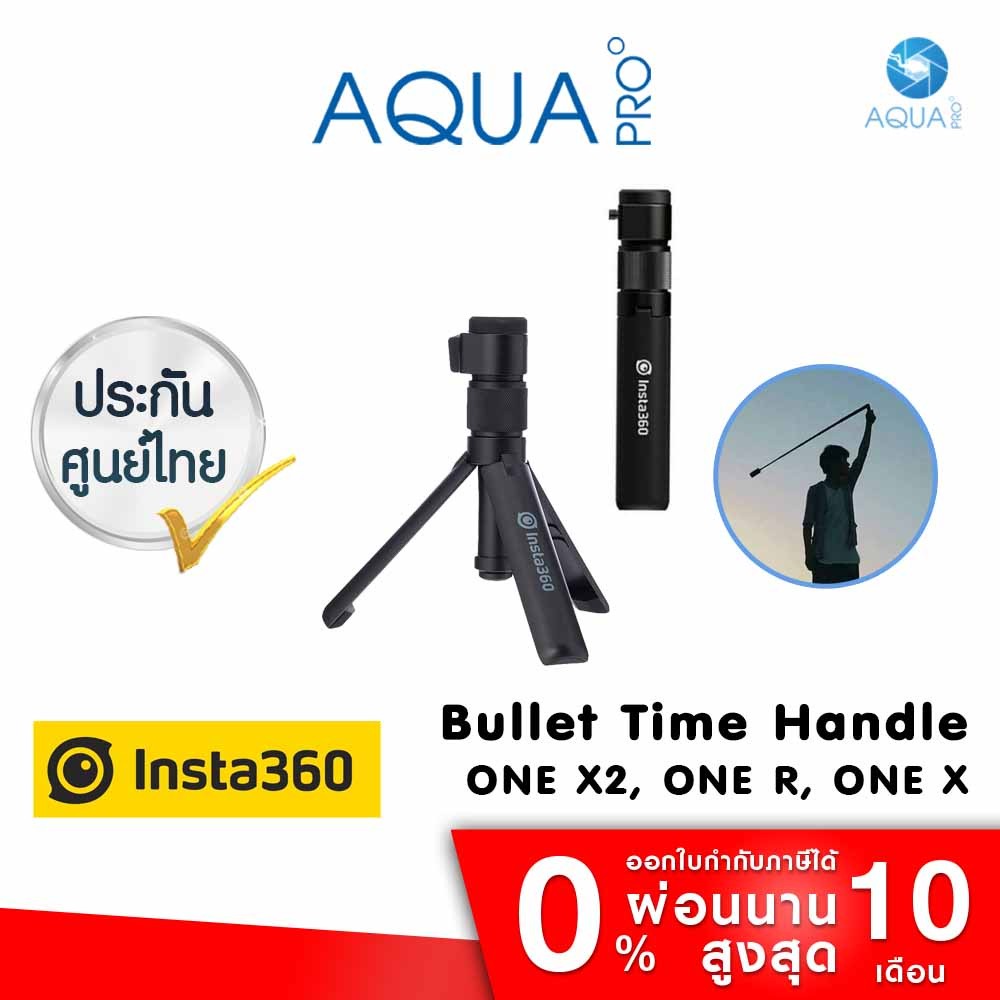 Insta360 Tripod 360 Rotary Handle Bullet Time Bundle Accessory Selfie ...