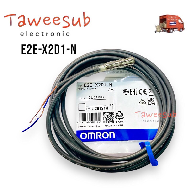 E2E-X2D1-N เซนเซอร์ตรวจจับโลหะ Proximity Sensor ขนาด8มิล หัวเรียบ ระยะตรวจจับ 2mm จับโลหะ (2สาย ...