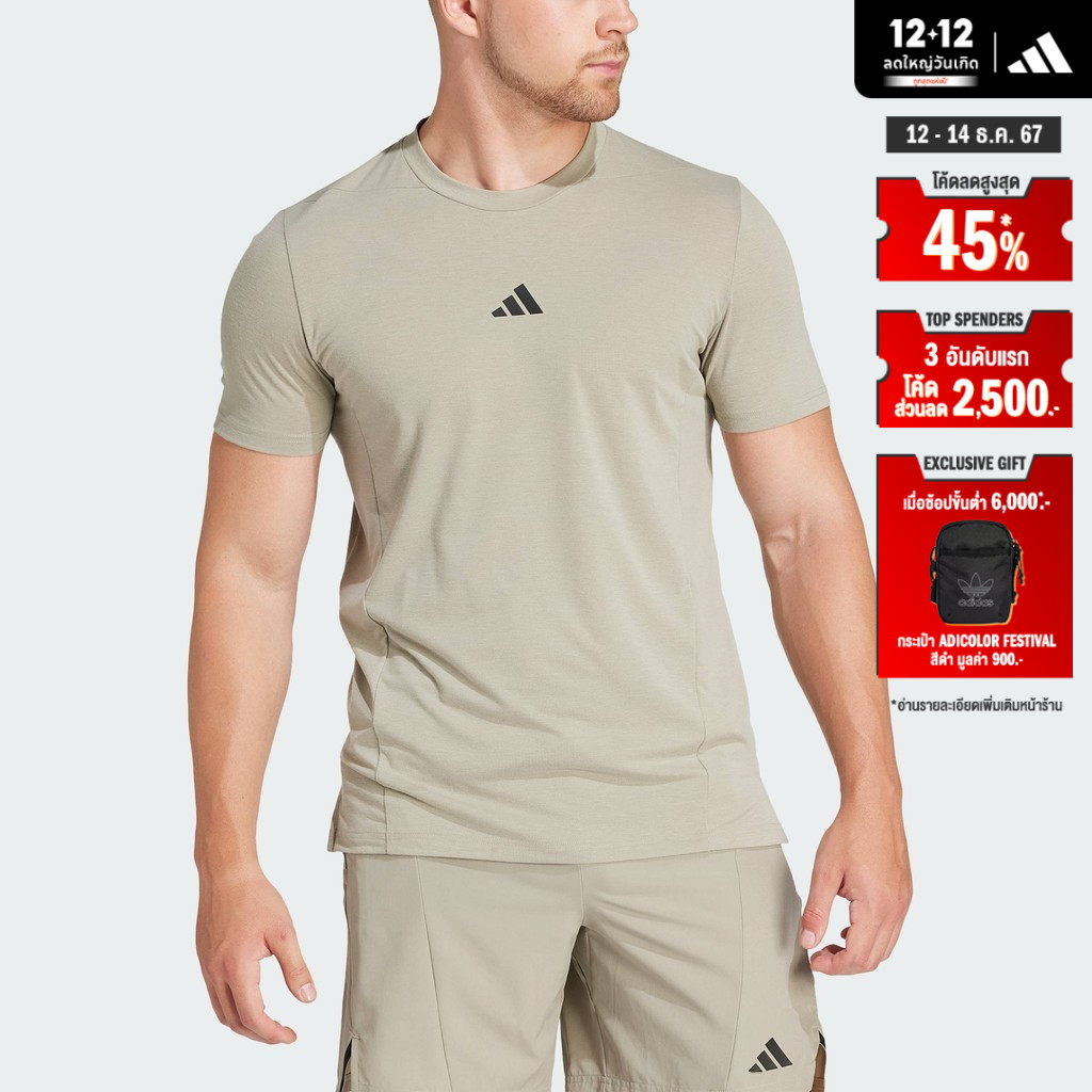 adidas เทรนนิง เสื้อยืดออกกำลังกาย Designed for Training ผู้ชาย สีเขียว ...