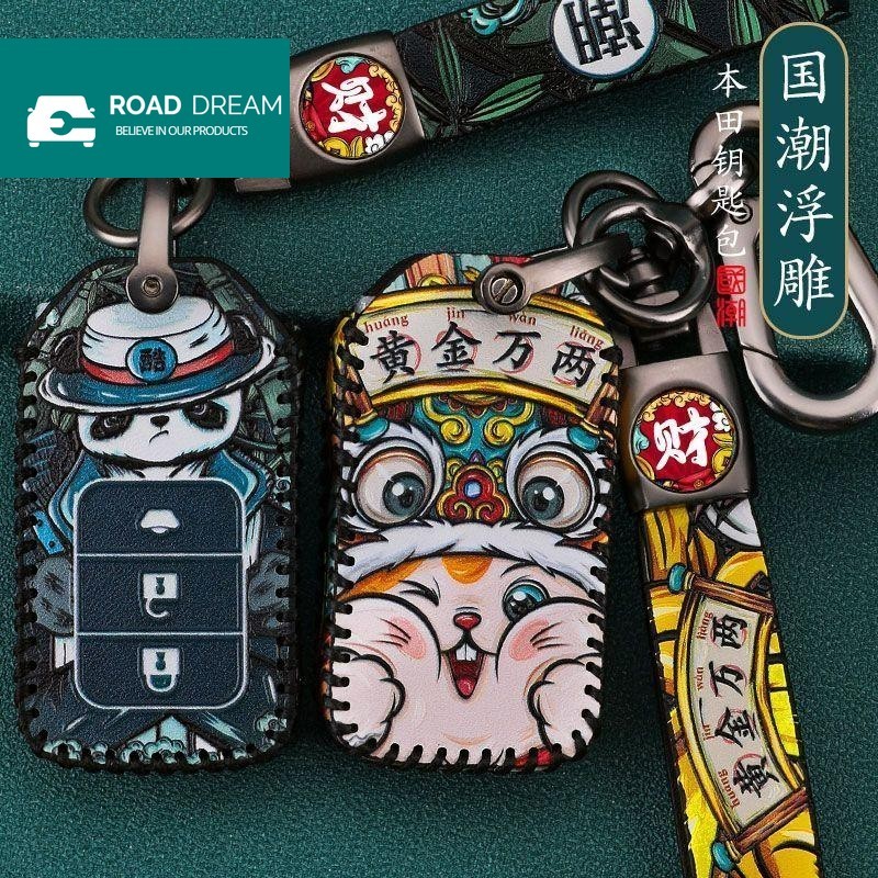 Rd Honda เคสกุญแจรถ 10th generation Civic accord กระเป๋า CRV xrv urv หนังพวงกุญแจ Keyless Remote ...
