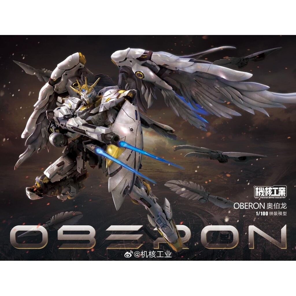 สต็อคในไทยพร้อมส่ง [Mecha Core Industry] MG 1/100 OBERON (plastic Model ...