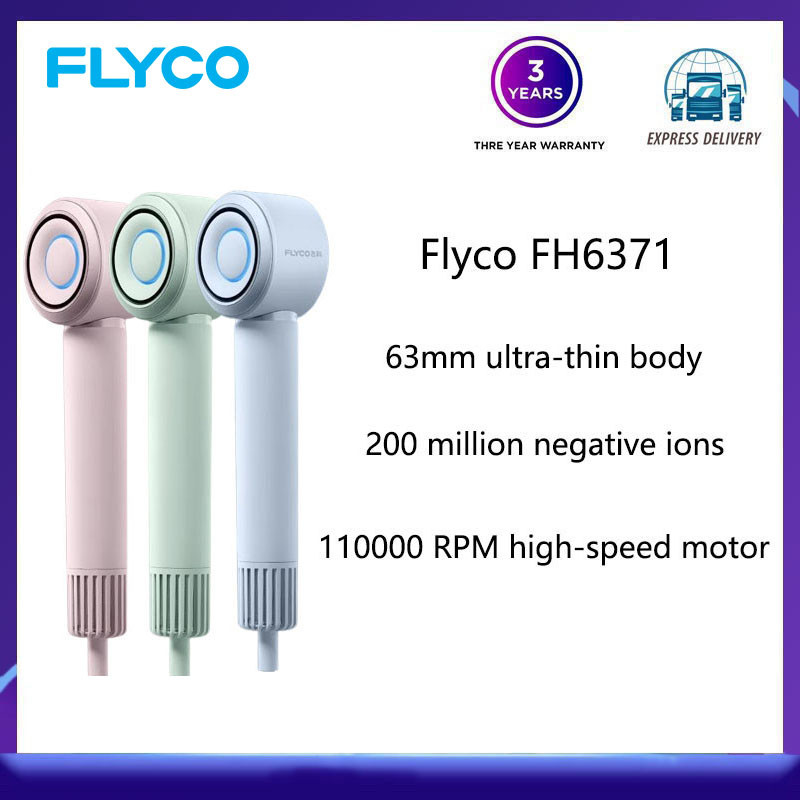 FLYCO FH6371 ไอออนลบในครัวเรือนแบบมีสายแบบพกพา 1600ว เครื่องเป่าผมความเร็วสูงกําลังสูง | Shopee ...
