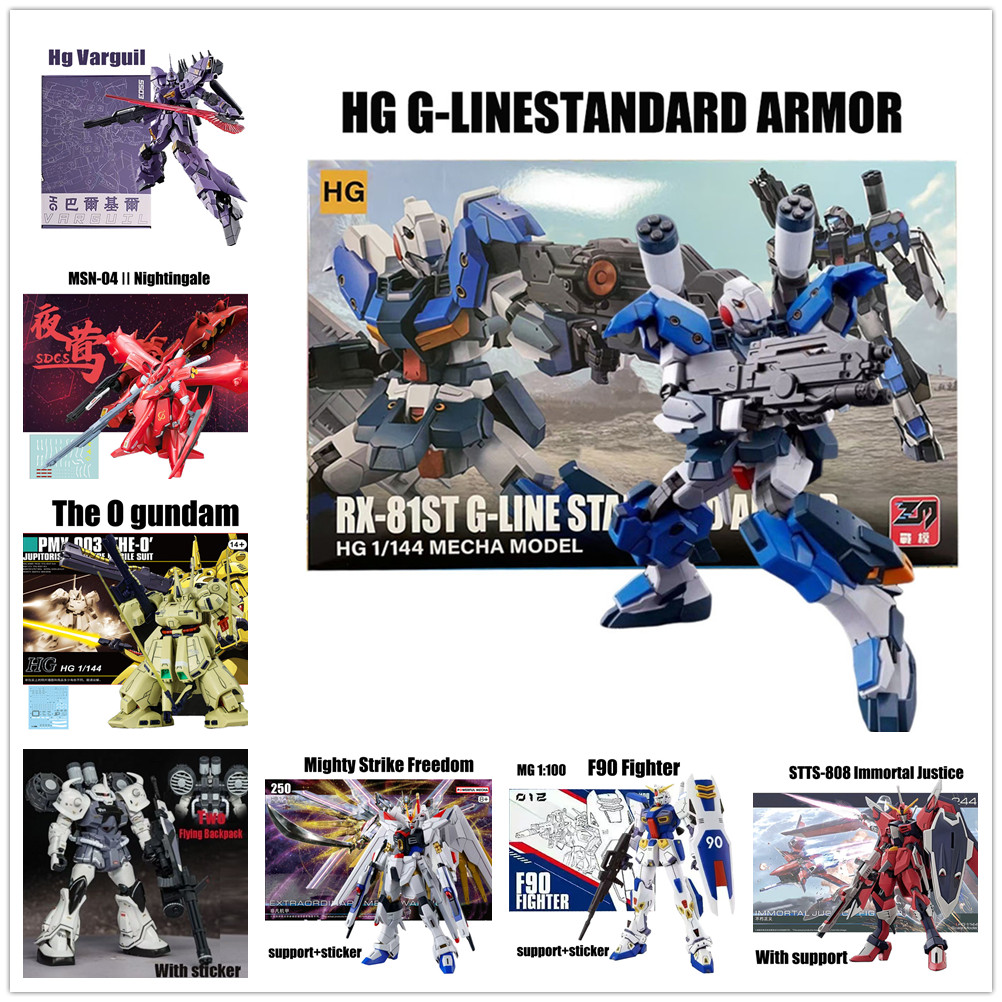 กันดั้ม HG G-LINE Sdcs Nightingale O STANDARD ARMOR HG Gundam Atlas Varguil Mighty Strike ...