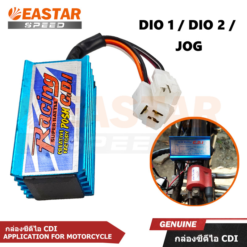 Koso Racing CDI สําหรับ Dio 1 / Dio 2 / Jog | Shopee Thailand