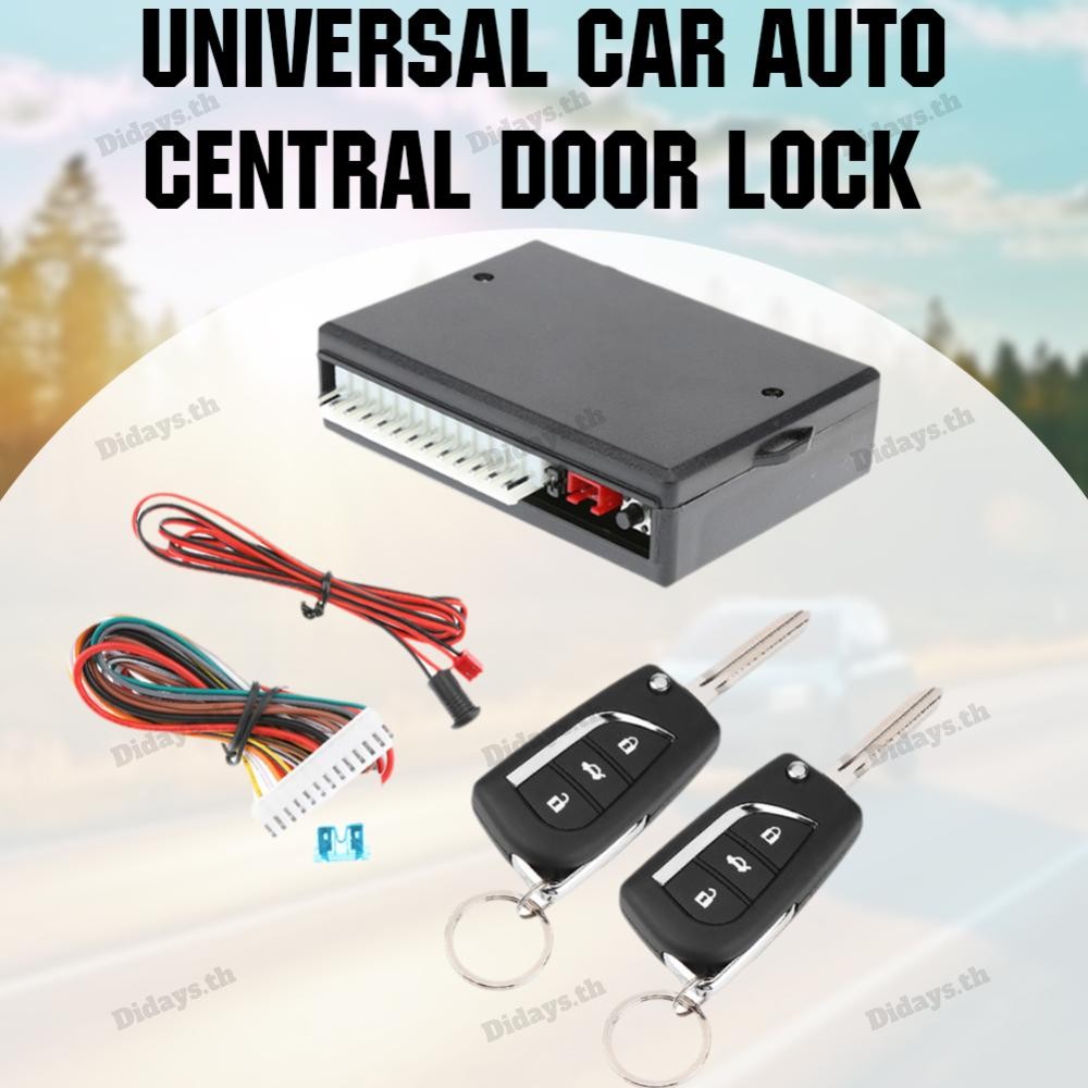 Car Auto Keyless Entry System รีโมทคอนโทรล Central Locking Kit VH13P ...