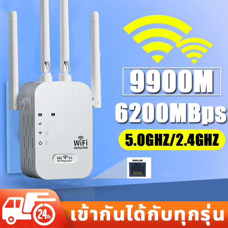ตัวขยายสัญญาณ wifi ขยายเครือข่ายไร้สาย 2.4G -5G 1 วินาที ความเร็วในการถ่ายโอน 3600Mbps | Shopee ...