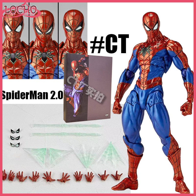 Marvel SpiderMan Action Figure Peter Parker Spider-Man ver.2.0 Amazing ...