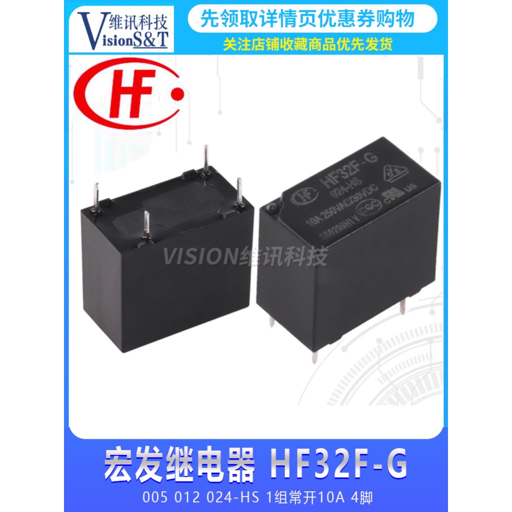 มาโครรีเลย์ HF32F-G-JZC-32F-G-005 012 024-HS 1 ชุดปกติเปิด 10A 4 Pins | Shopee Thailand
