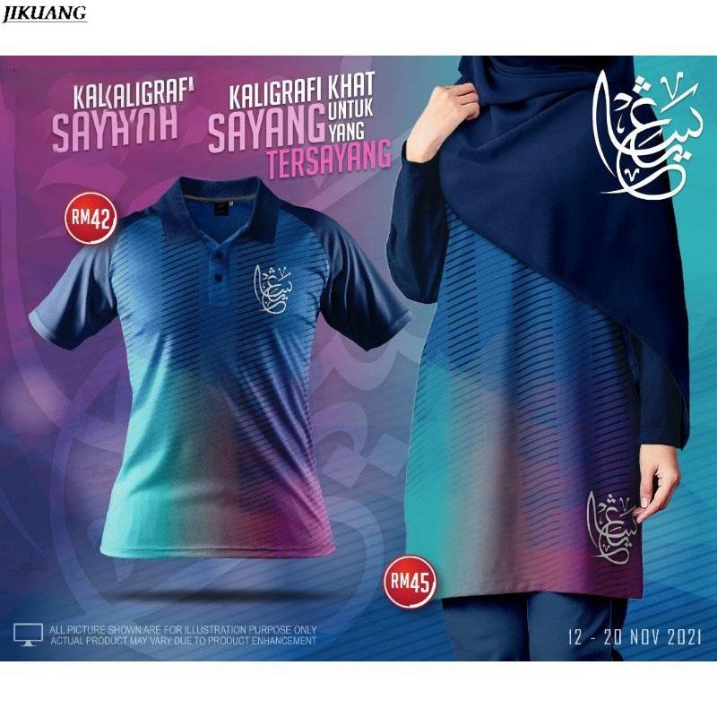 เสื้อโอปป้า khat love stripe ปกทหารเรือมุสลิม | Shopee Thailand