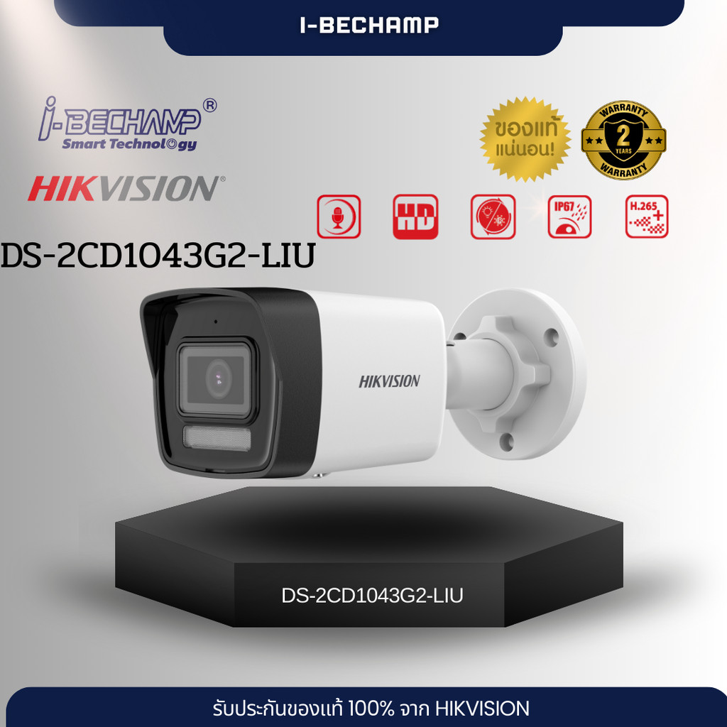 DS-2CD1043G2-LIU 4 MP Smart Hybrid Light Fixed Bullet Network Camera | Shopee Thailand