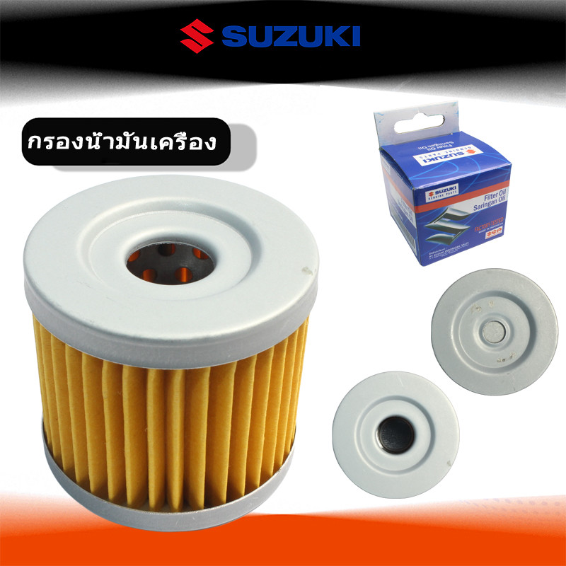 ไส้กรองน้ำมันเครื่อง FILTER, ENGINE OIL แท้ Smash / Shooter / Best ...