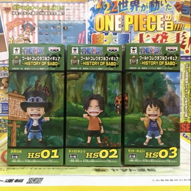 🔥 WCF Sabo Ace Luffy ซาโบะ เอส ลูฟี่ Vol.History of Sabo one piece ...