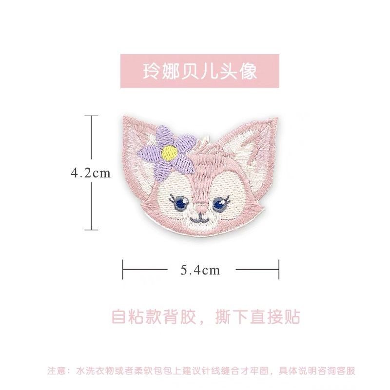 น่ารัก Self-Adhesive การ์ตูน Lingna Belle ปัก Fox ผ้าสติกเกอร์เสื้อผ้า ...