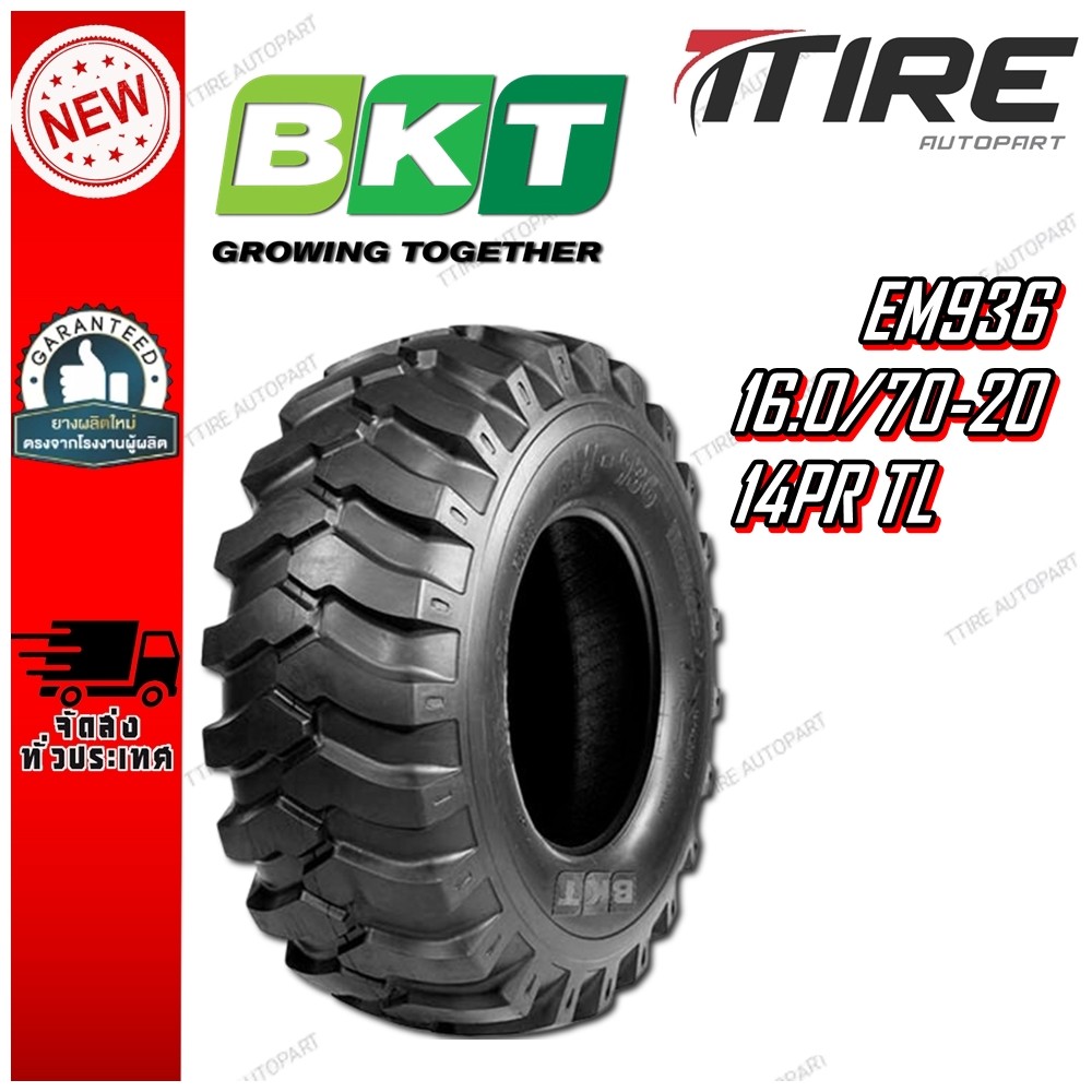 ยางรถอุตสาหกรรม รถตัก รถเกรด ขนาด 16.0/70-20 รุ่น EM936 ชนิด TL 14PR ...
