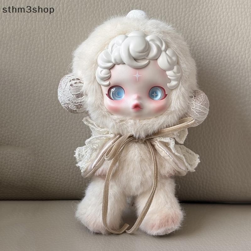 [STHM] Skullpanda Soft And Tough Series Limited Doll Kawaii Fluffy Doll ...
