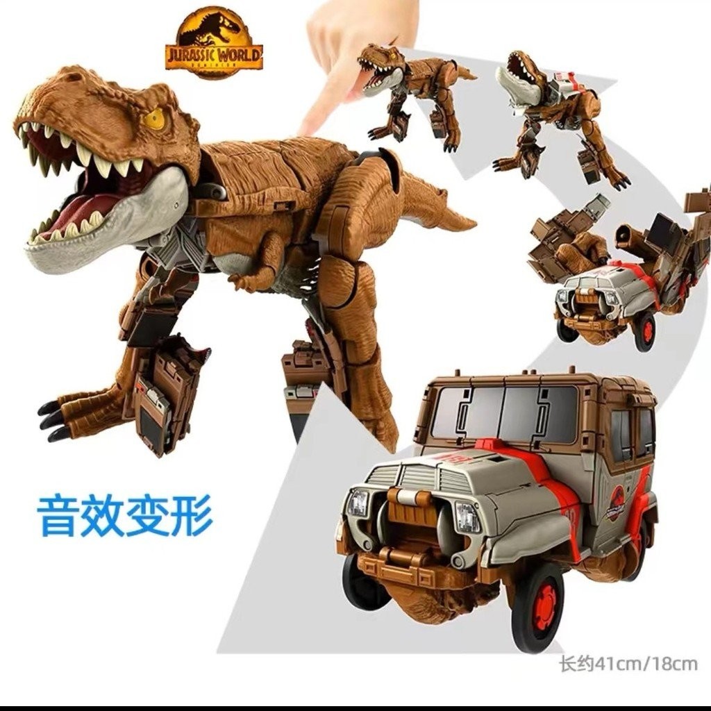 Mattel Jurassic World ชุดไดโนเสาร์สองสายพันธุ์ที่เปลี่ยนรูปได้สำหรับ ...