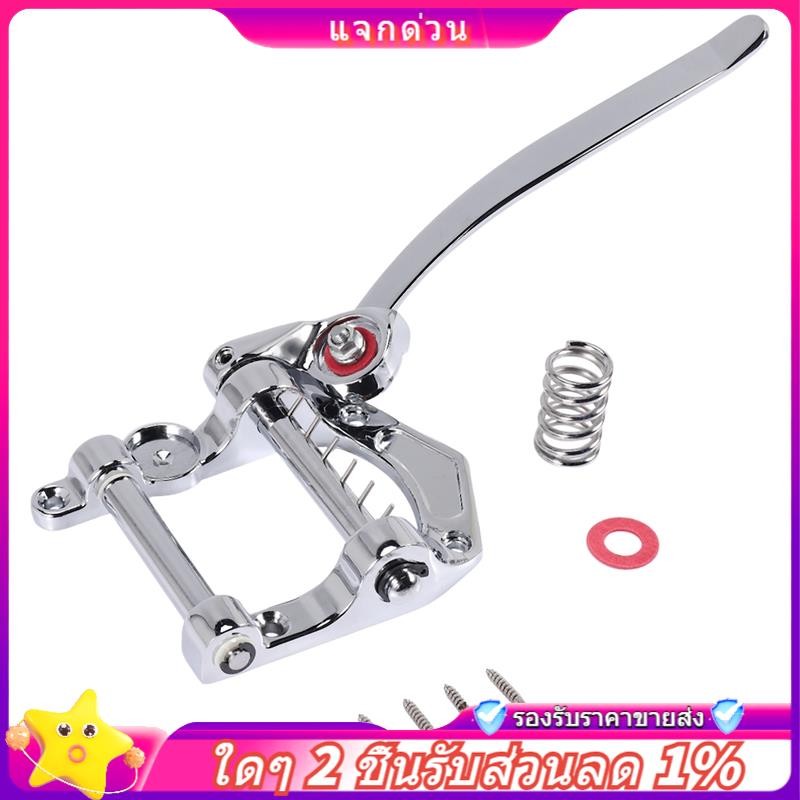 ในสต็อก-guitar Vibrato Tailpiece Tremolo Flat Top Body Tremolo Unit Vibrato Bridge สําหรับ Tele ...