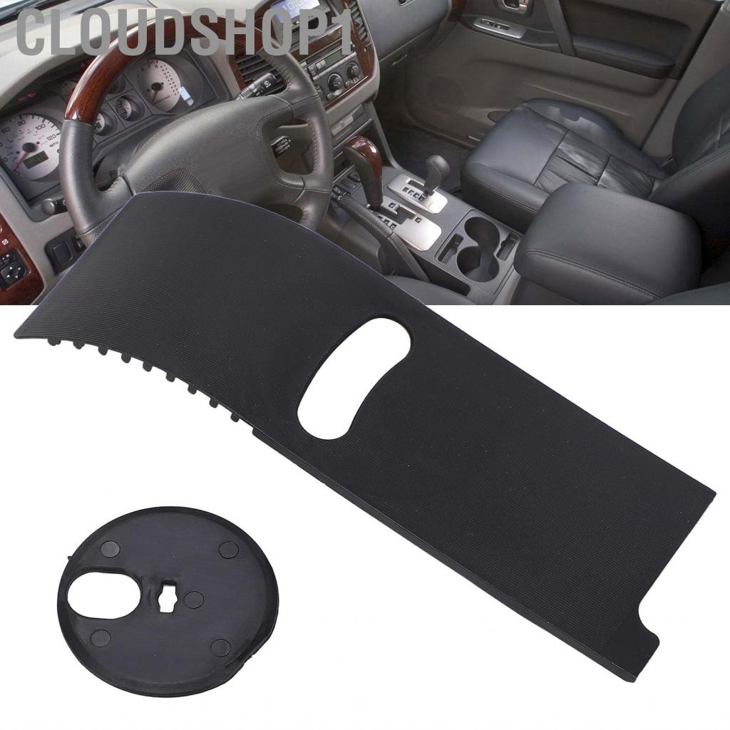 Cloudshop1 2420A129 ERGONOMIC Gear SHIFT LEVER แผง Shifter Slider ...