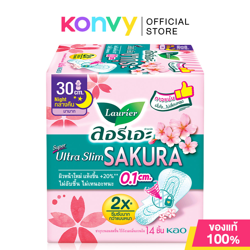 LAURIER ผ้าอนามัย Super Ultra Slim Sakura [30cm x 14pcs] ลอรีเอะ ...