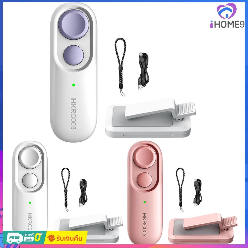 ไอโฮม9 หน้าระยะไกล Turner Page Turner Clicker กล้องกล้องวิดีโอรีโมท ...