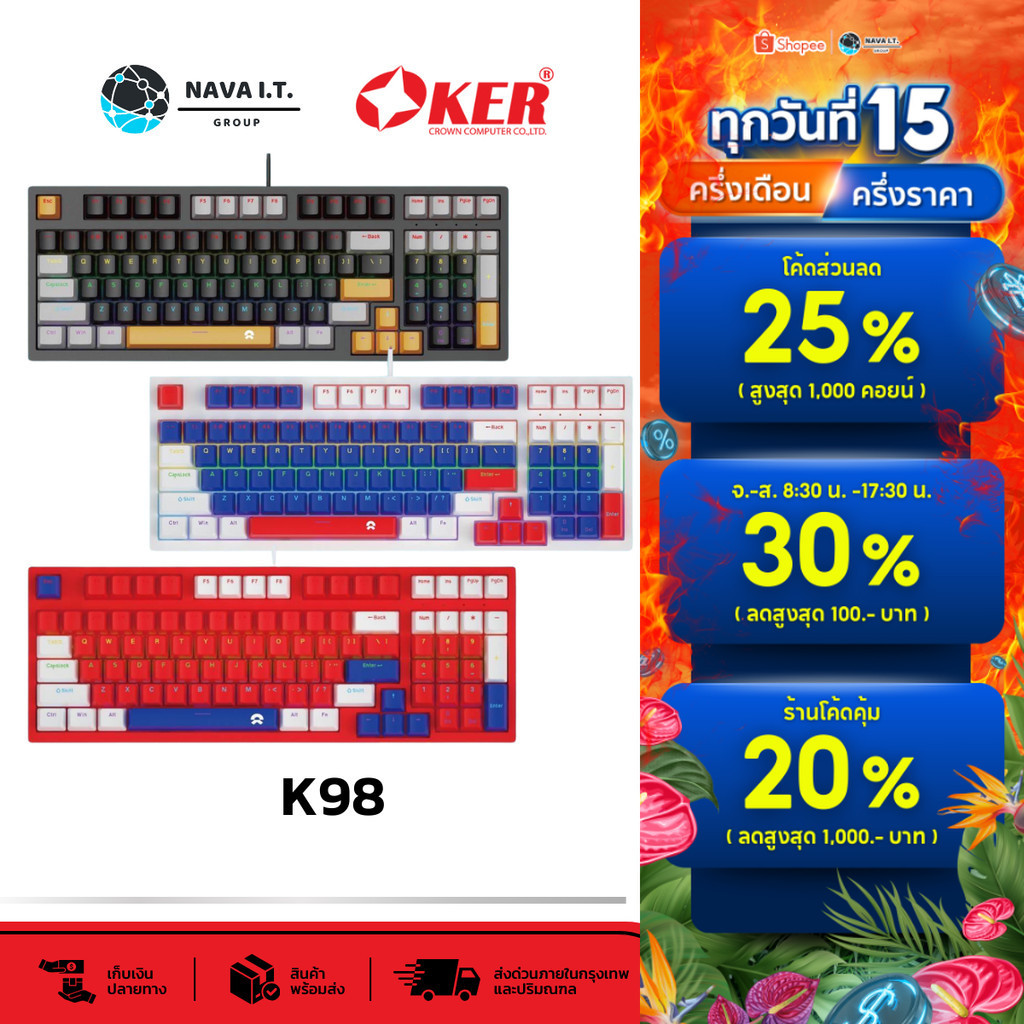 🛵มีส่งด่วน💨 OKER K98 KEYBOARD Mechanical BLUE SWITCHES MINI RGB WIRED GAMING คีย์บอร์ด บลูสวิตช์ ...