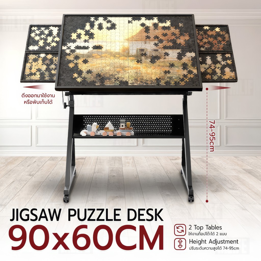 MLIFE - โต๊ะเขียนแบบ โต๊ะกระจก โต๊ะทํางาน โต๊ะดร๊าฟไฟ โต๊ะต่อจิ๊กซอว์ ...