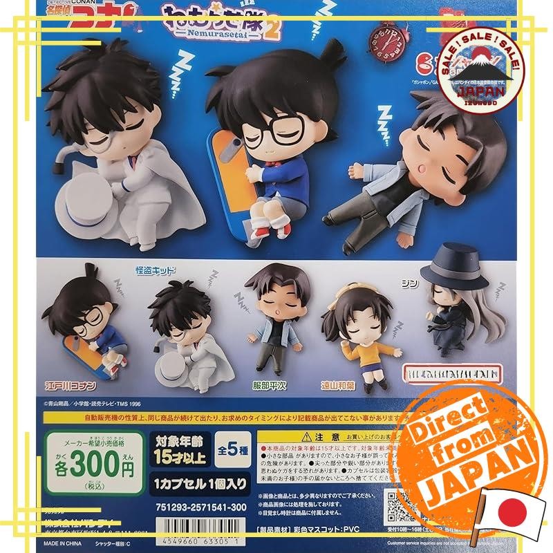 Gacha GACHA Detective Conan Nemurase-tai 2 - 5 แบบ ครบ | Shopee Thailand