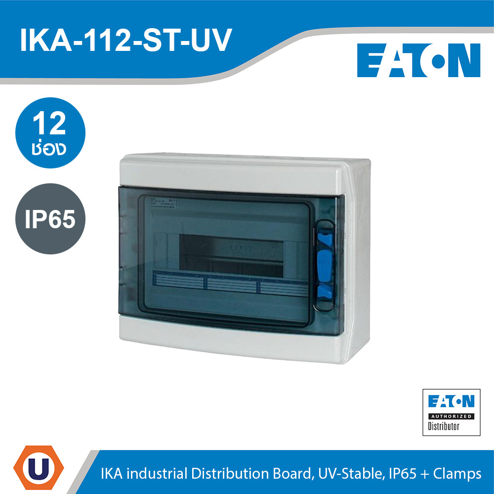 EATON ตู้กันน้ำ 12 ช่อง IKA industrial distribution board, UV-stable ...