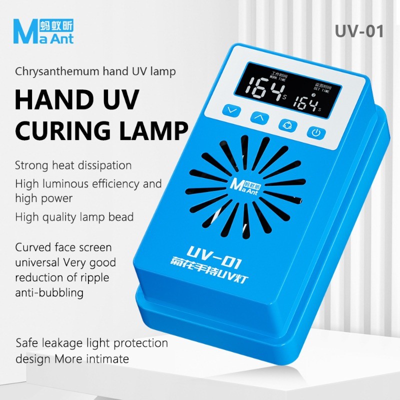 Maant UU-01 chrysanthemum โคมไฟ UV มือถือโคมไฟ UV cooling two-in-one กาวเงากาว UV แห้งเร็วโคมไฟ ...
